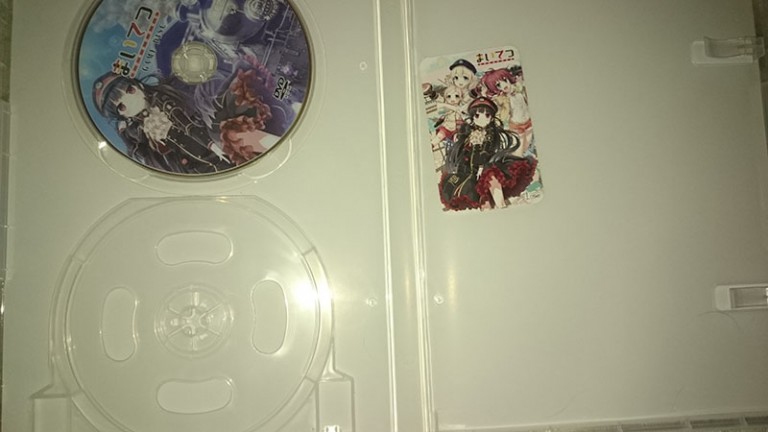 まいてつ感想 | The only neEt thing to do.